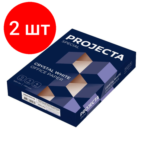 Комплект 2 штук, Бумага PROJECTA Special (А4, марка В, 80 г/кв. м, 500 л)