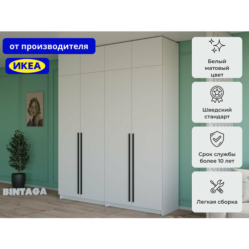 Распашной шкаф Пакс Фардал 46 grey икеа (IKEA)