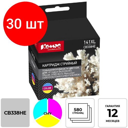 Комплект 30 штук, Картридж струйный Комус 141XL CB338HE цв. пов. емк. для HP DjD4263