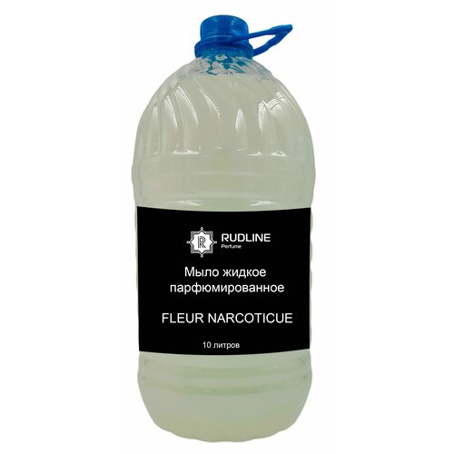 FLEUR NARCOTIQUE Мыло жидкое парфюмерное 10 литров