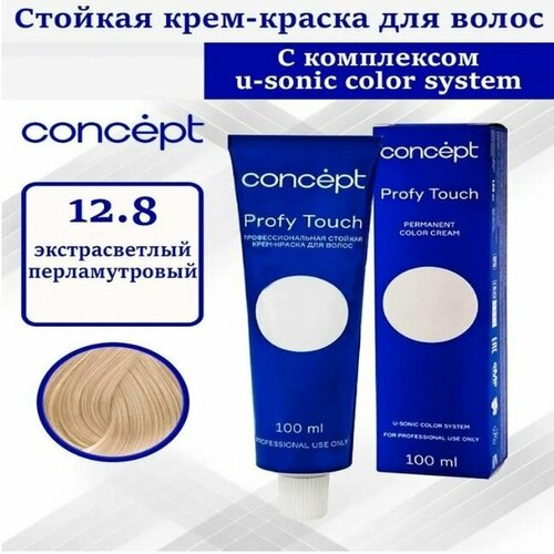 Concept Profy touch стойкая крем-краска, 12.8 экстра светлый перламутровый, 100 мл