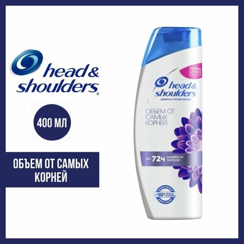 Шампунь Head and Shoulders "Объем от самых корней", 400 мл.