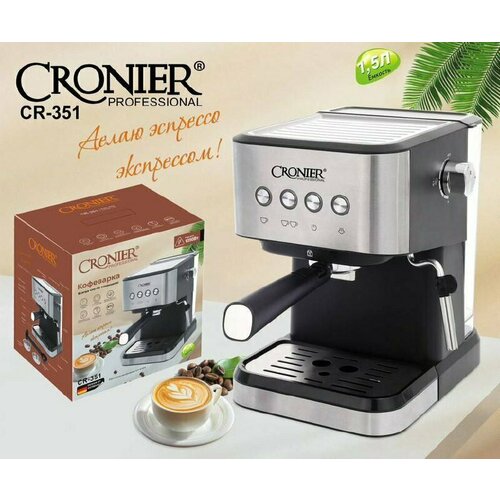 Кофемашина Cronier Professional CR-351, Кофеварка рожковая, Полуавтоматическая с капучинатором, Серая