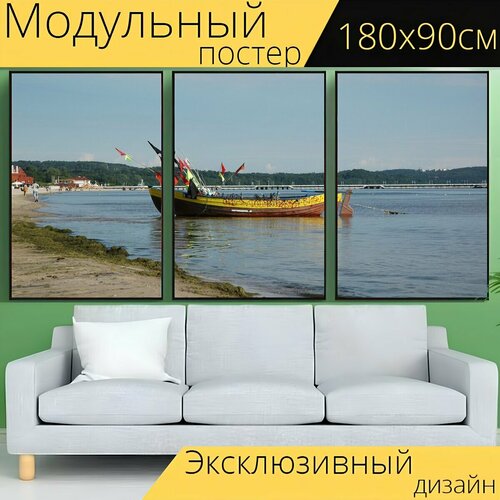 Модульный постер "Лодка, пляж, море" 180 x 90 см. для интерьера