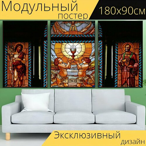 Модульный постер "Ленно, церковное окно, апостол" 180 x 90 см. для интерьера