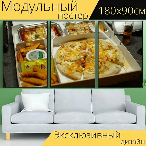 Модульный постер "Пицца, питание, доставка" 180 x 90 см. для интерьера