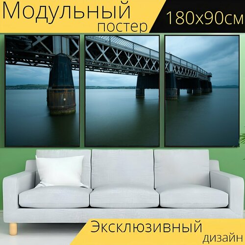 Модульный постер "Вид на реку, железнодорожный мост тэй, данди" 180 x 90 см. для интерьера