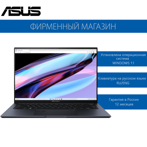 Ноутбук ASUS ZenBook Pro 14 OLED UX6404VV-P1122X Intel i9-13900H/16G/1T SSD/14"2,8K(2880x1800) OLED Touch/RTX 4060 8G/Win11 Pro Черный,90NB11J1-M00620