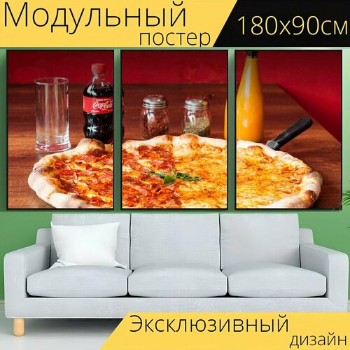 Модульный постер "Пицца, еда, перекус" 180 x 90 см. для интерьера