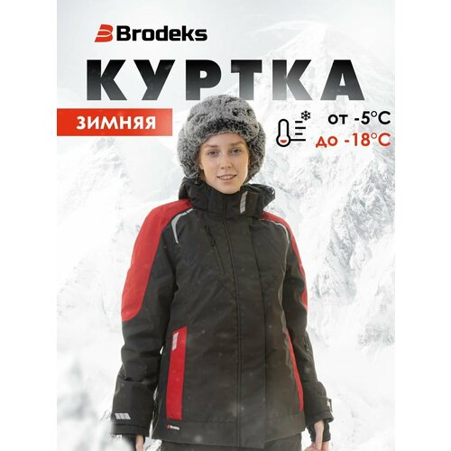 Куртка  Brodeks, размер 54, красный