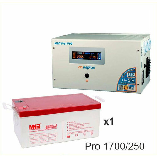 Энергия PRO-1700 + Аккумуляторная батарея MNB MМ250-12