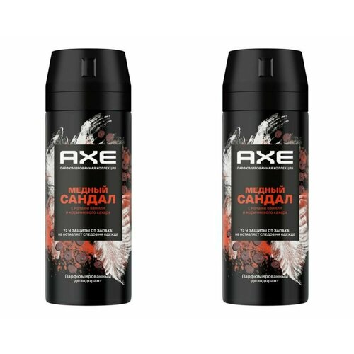AXE Дезодорант спрей парфюмированный мужской Медный сандал, 150 мл, 2 шт