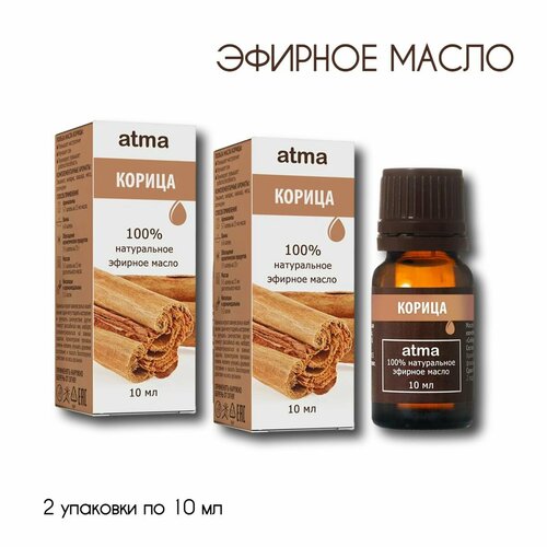 Atma Корица, 10 мл - эфирное масло, 100% натуральное - 2 упаковки