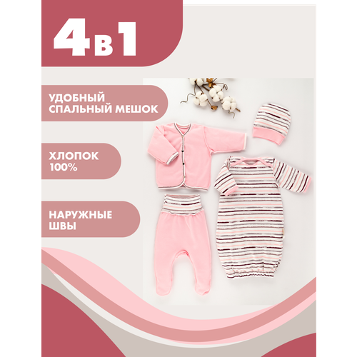 Комплект одежды Снолики, размер 68, розовый