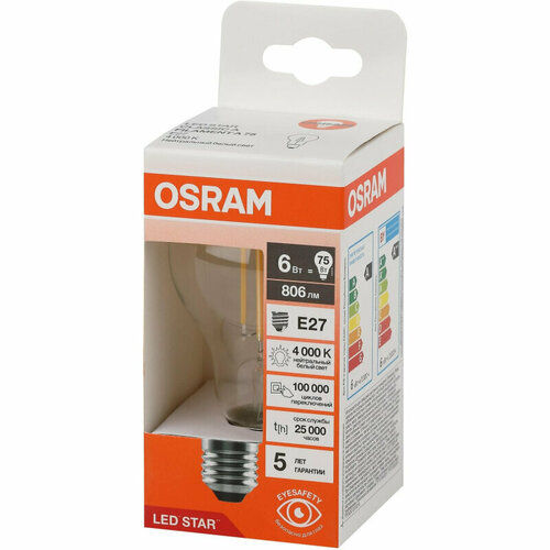 Лампа светодиодная OSRAM LSCLA75 6W/840 230VFILCL E27 FS1, 1895009