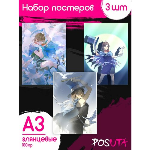 Постеры Ace Attorney компьютерная игра картины А3