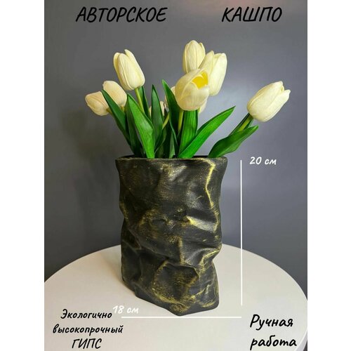 Кашпо, ваза, декор, органайзер "Эллипс" черно-зололо ,20 см