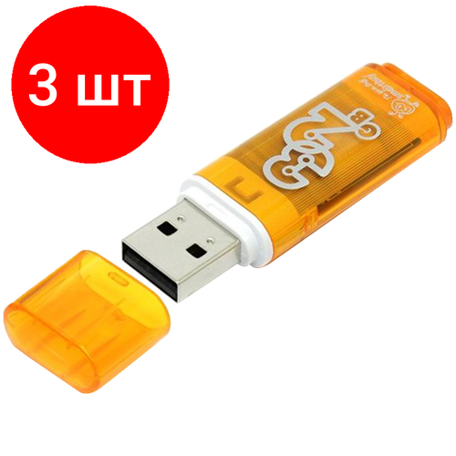 Комплект 3 шт, Память Smart Buy "Glossy" 32GB, USB 2.0 Flash Drive, оранжевый