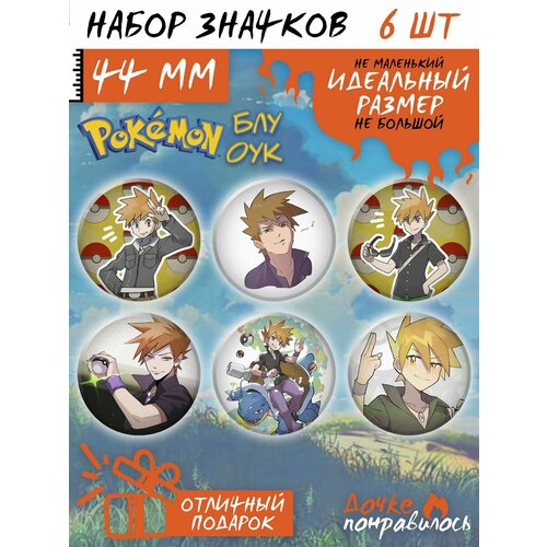 Значки на рюкзак Pokemon