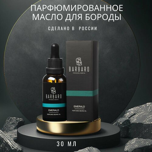 Barbaro Парфюмированное масло для бороды Emerald, 30 мл