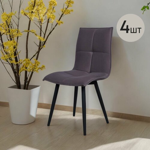 Комплект обеденных стульев Фред - 4шт, серо-фиолетовый велюр, для кухни, столовой, гостиной, Divan24
