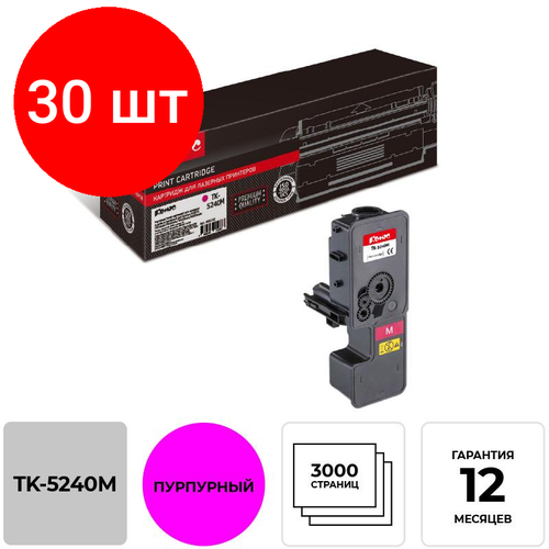 Комплект 30 штук, Тонер-картридж Комус TK-5240M пурп. для Kyocera ECOSYS M5526