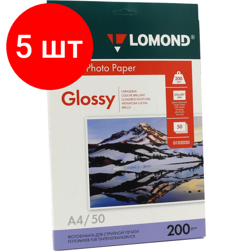 Комплект 5 штук, Фотобумага LOMOND односторонняя глянцевая 200г A4 50л 0102020