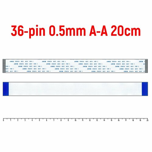 Шлейф FFC 36-pin Шаг 0.5mm Длина 20cm Прямой A-A