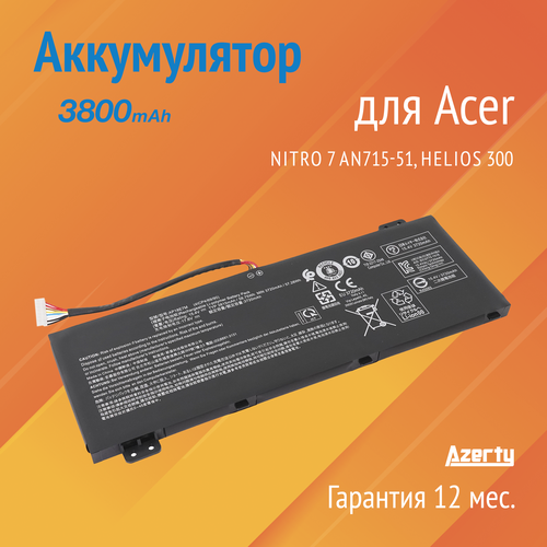Аккумулятор AP18E7M для Acer Nitro 7 AN715-51 / Helios 300 PH315-52