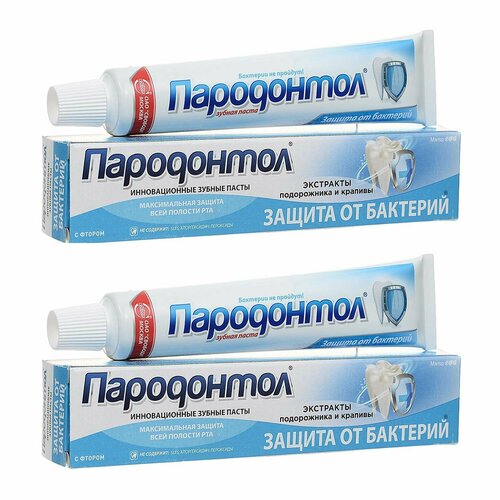 Зубная паста свобода Пародонтол антибактериальная защита 63г. 2 шт 4600936240783/набор