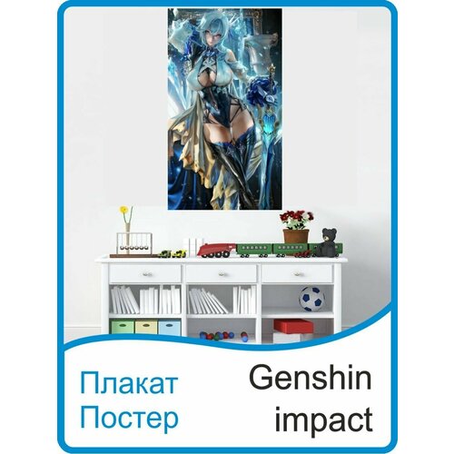 Плакат / Постер с персонажами Genshin Impact (Геншин Импакт)