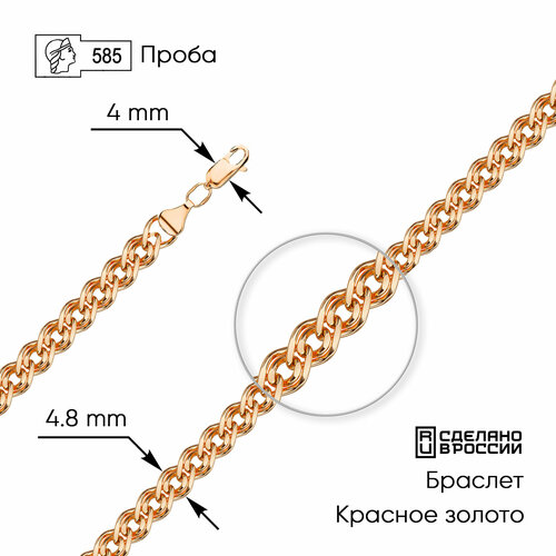 Браслет-цепочка ZOLOTO.GOLD, красное золото, 585 проба, длина 17 см.