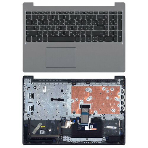 Клавиатура для ноутбука Lenovo 5CB0W43273 черная с серым топкейсом