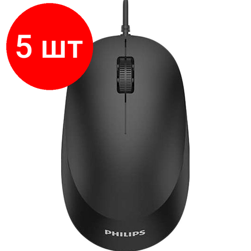 Комплект 5 штук, Мышь компьютерная Philips (SPK7207B/01) Проводная/3кн/USB 2.0/1200dpi/черн