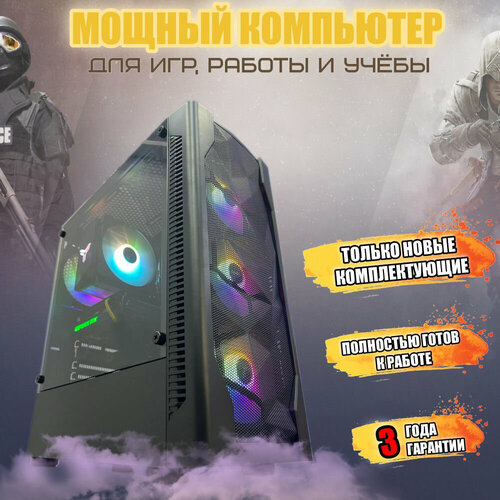 Игровой компьютер Point H12 Pro (i7 13700KF/RAM 64 GB/SSD M2 1 TB/RTX 3060 12 GB/700W/WINDOWS 11)
