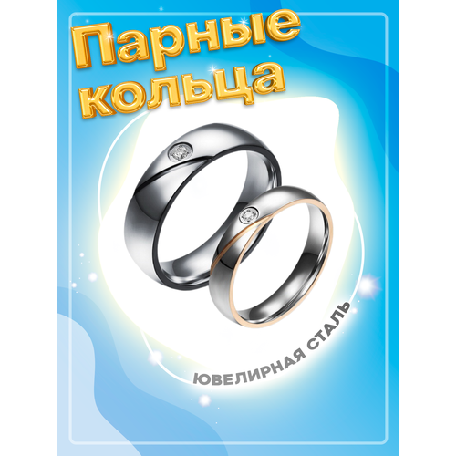 Кольцо помолвочное 4Love4You, фианит, размер 18.5, серебряный, золотой
