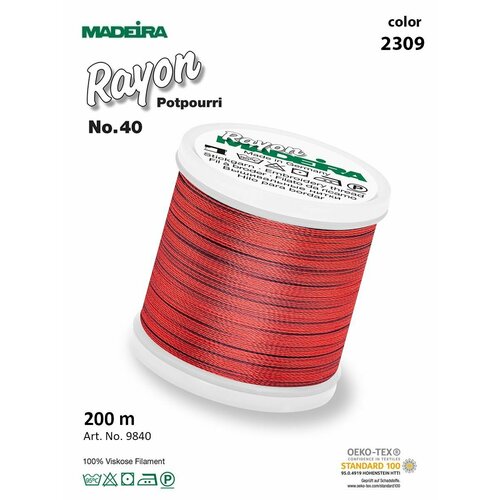 Rayon Madeira № 40, 200м искусственный шелк для вышивальных машин №2309
