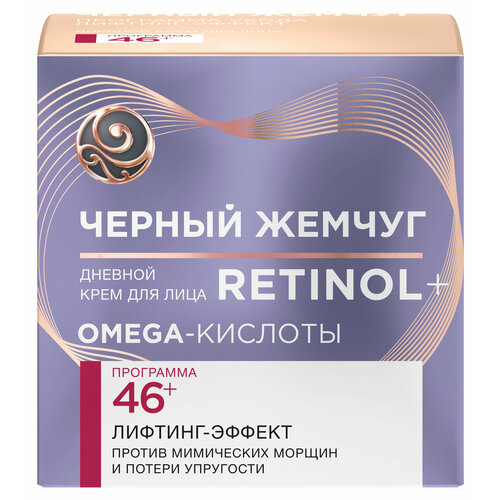 Крем для лица дневной «Черный Жемчуг» омега кислоты 46+», 50 мл