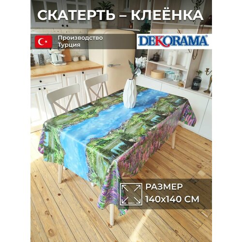 Скатерть 140*140 для дома на кухню