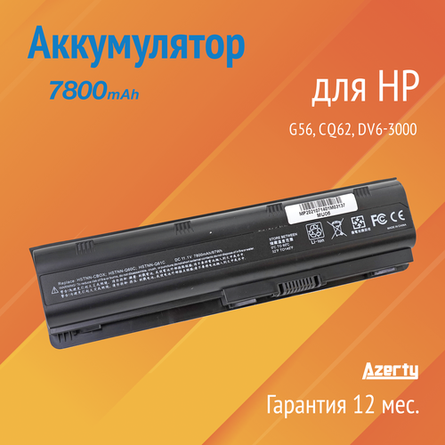 Аккумулятор MU09 для HP G56 / CQ62 / dv6-3000 (MU09XL, WD548AA) 7800mAh