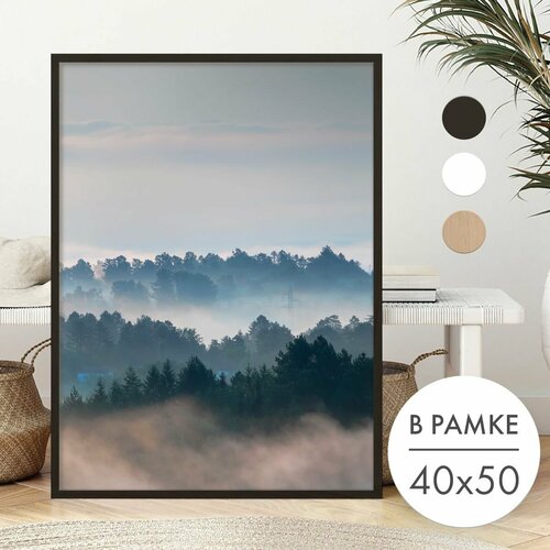 Постер 40х50 В рамке "Сканди лес в тумане" для интерьера