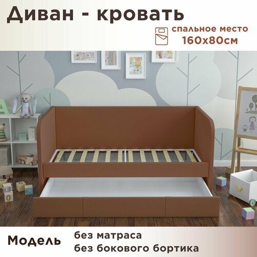 Кровать детская Бимбо 160х80 Velvet Lux 53 только кровать