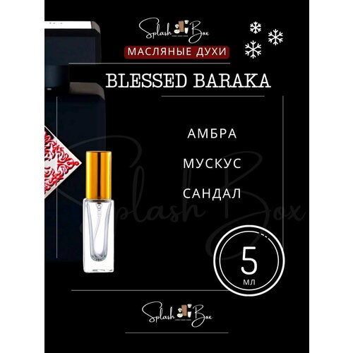 Blessed Baraka духи стойкие