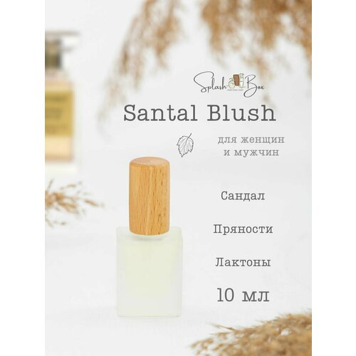 Santal Blush духи стойкие