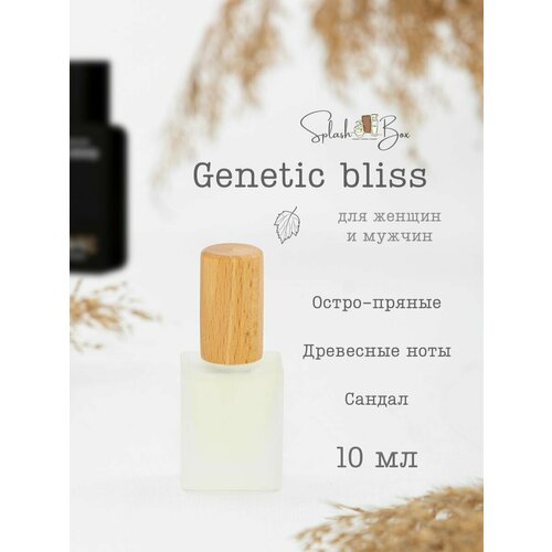 Genetic Bliss духи стойкие