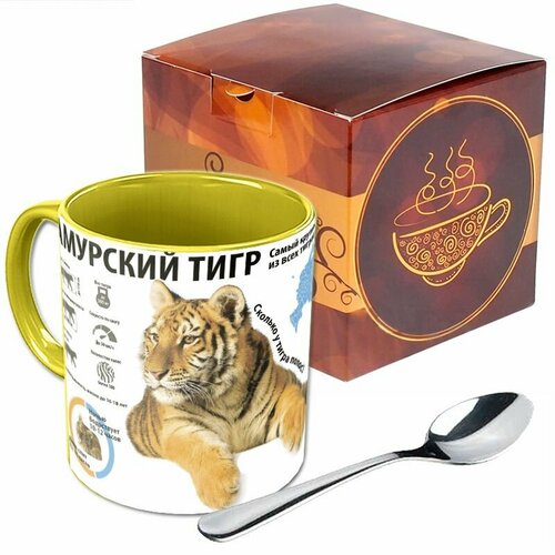 Кружка с ложкой в подарочной коробке "Амурский тигр" желтая внутри, 330 мл