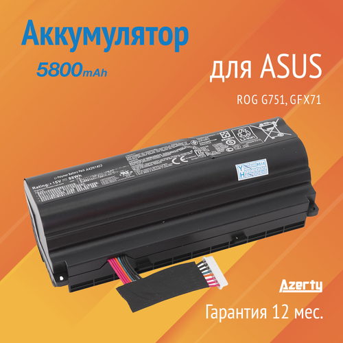 Аккумулятор A42LM9H для Asus ROG G751 / GFX71 5800mAh