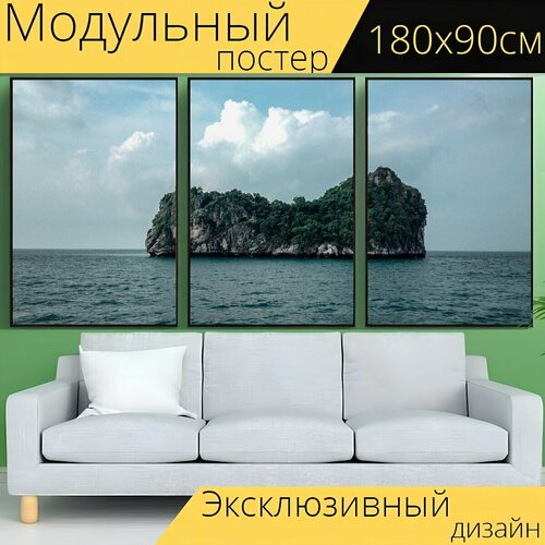 Модульный постер "Остров, камень, океан" 180 x 90 см. для интерьера