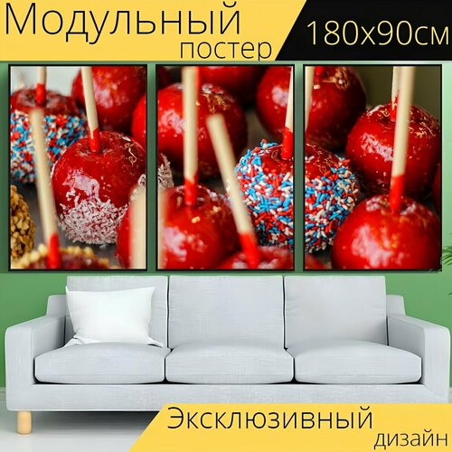 Модульный постер "Конфеты, яблоки, красный" 180 x 90 см. для интерьера
