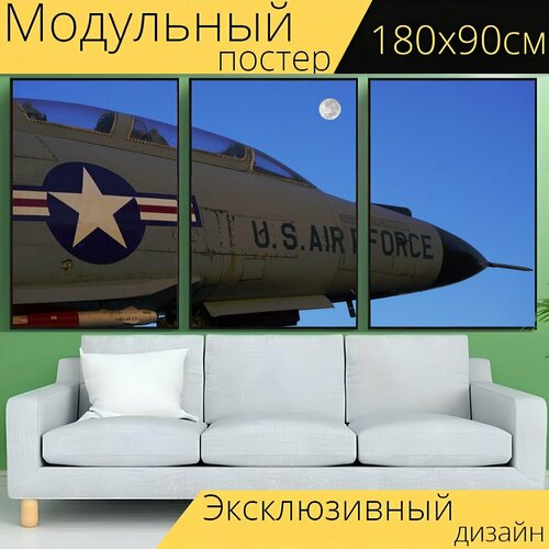 Модульный постер "Сша военно воздушных сил, реактивный истребитель, луна" 180 x 90 см. для интерьера